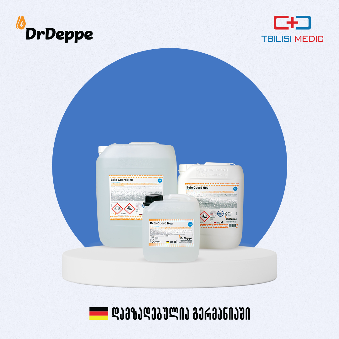 Beta Guard Neu: ინფექციის კონტროლის სტანდარტების ხელახალი განსაზღვრა